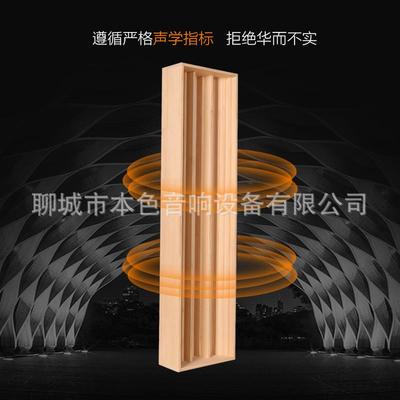 汇声实木橡木 全频二次余数扩音板环保隔音吸音板影视厅声学材料