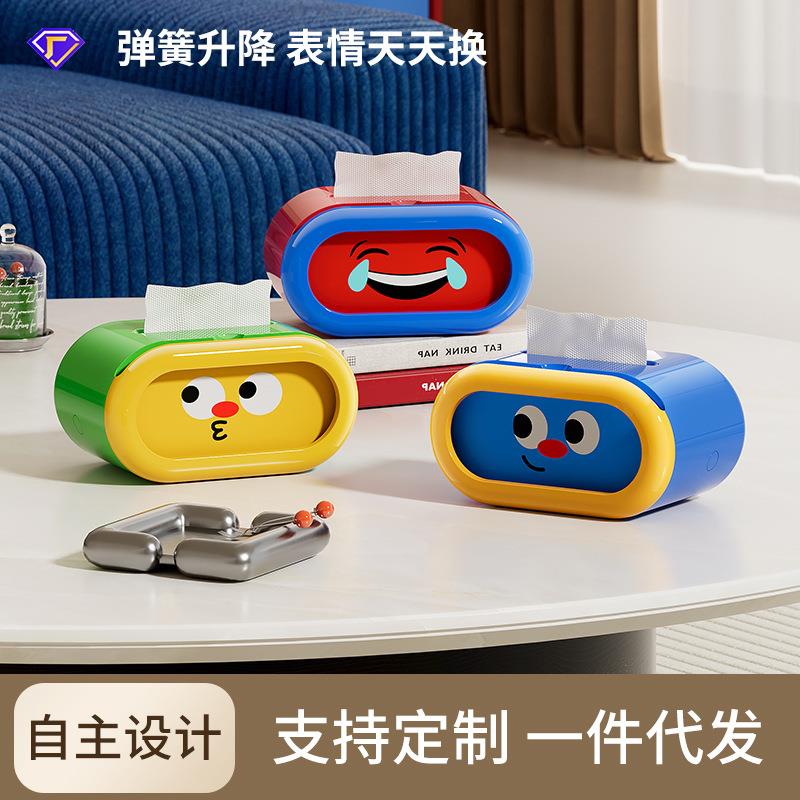 卫生间纸巾盒免打孔装饰摆件卫生间自动升降大容量防水创意抽纸盒