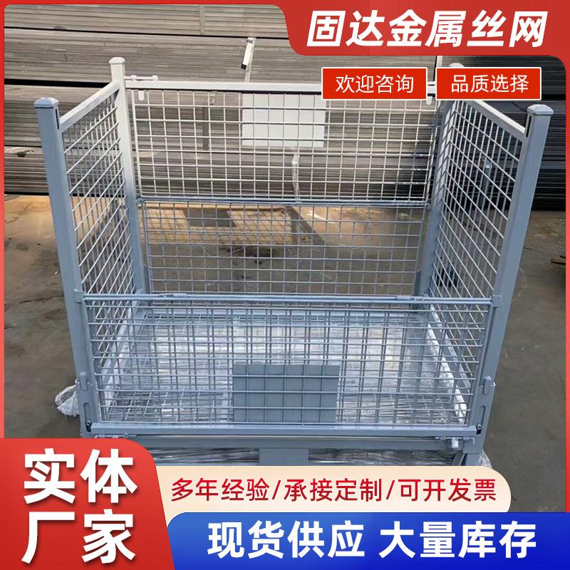 重型仓储笼 周转铁筐折叠仓储笼折叠 快递物流中转箱