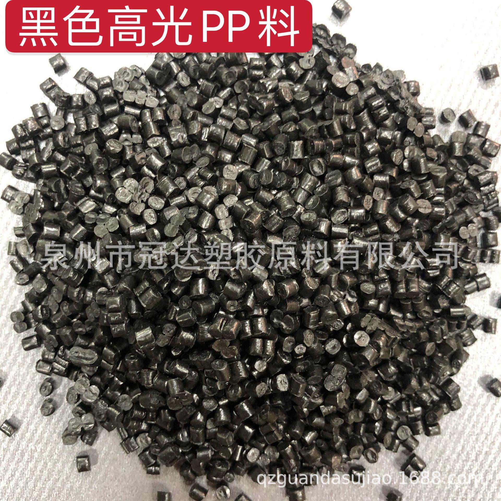 广东江门pp再生料 再生塑料颗粒 pp工程造粒 聚丙颗粒 牙刷日用品