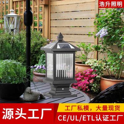 太阳能柱头灯别墅大门柱灯户外庭院灯围墙围栏灯室外防水柱子灯