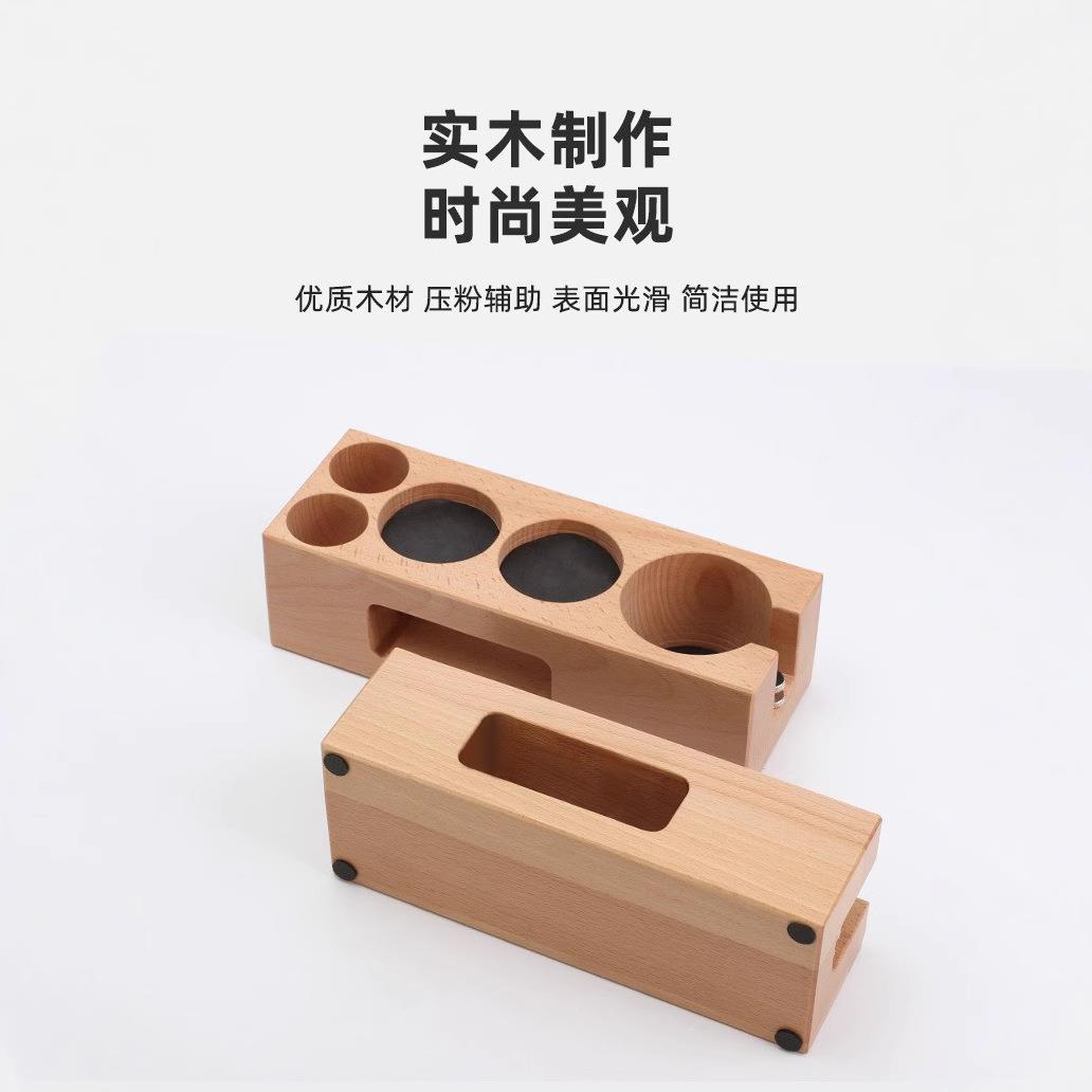 咖啡底座咖啡机手柄配套器具收纳木质填压座布粉器座垫支架