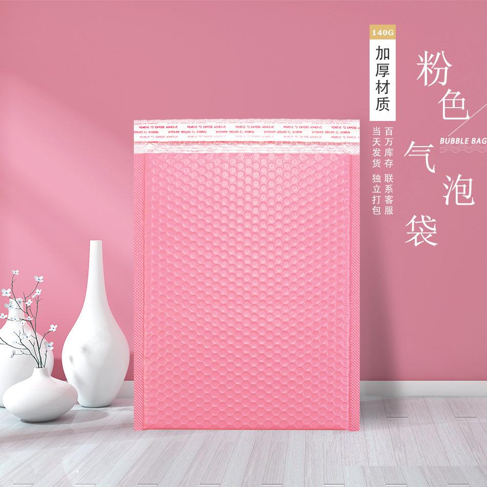 彩色气泡袋共挤膜服装包装袋外包装泡沫长方形打包袋子汽泡加厚