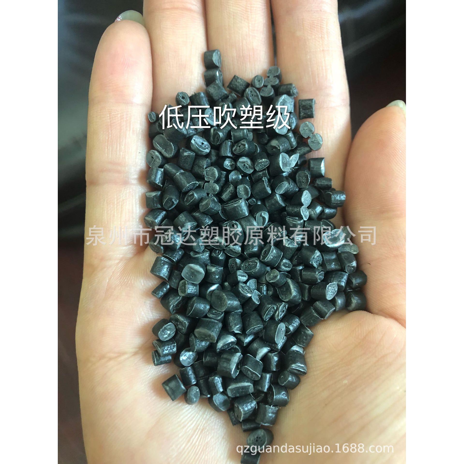 广东东莞 pe再生料 塑料注塑级 pe高压吹膜 料塑料颗粒