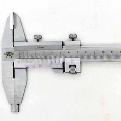 游标卡尺0-300mm三型整体加十平头上爪尖下爪平