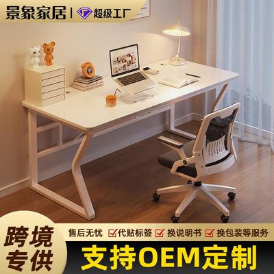 电脑桌台式家用简约学生学习写字桌小户型多功能极简风办公桌子