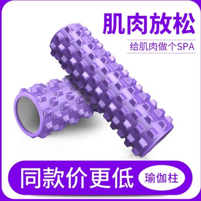 背部脚底齿轮橡胶小型经络敲打按摩棒肩颈推拿滚轴女学生养1生手