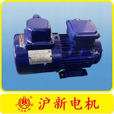 沪新YVP-63M2-40.18W变频电机YVF4极无级调速厂家直销
