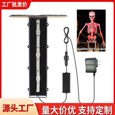 现货Witches cauldron万圣节骷髅巨型骨架LED照明套件(不含骨架)