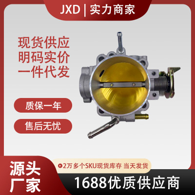 .节气门309051050，309-05-1050，309-051050