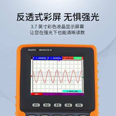 利利普HDS1021M-N HDS2061M-N HDS3101M-N手持示波器小型便捷自动