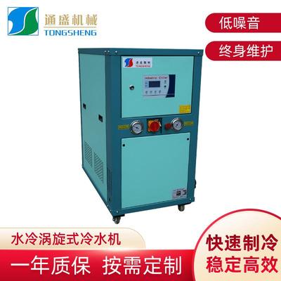 工业冷水机风冷式模具注塑机螺杆式水冷降温冷水机循环制冷设备