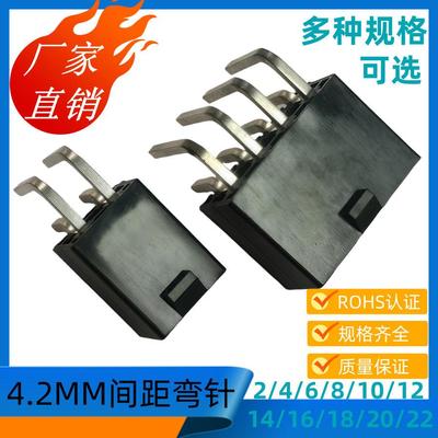 4.2接插件5569-4P(2*2P)双排弯针5557/5569弯针座连接器1000个/包