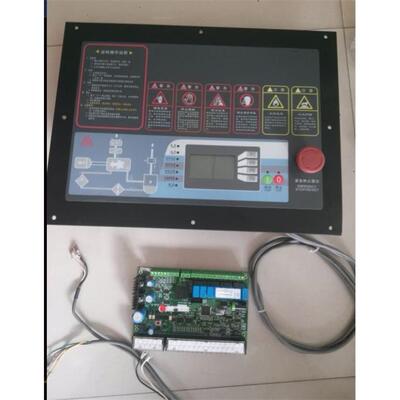 复盛SA45-185KW空压机控制器电脑板显示器屏幕总成触摸屏
