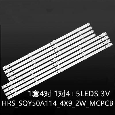 适RLDED5098 PLED5042 KS500SM4K灯条HRS_SQY50A114_4X9_2W_MCPCB