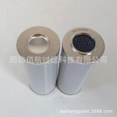 厂家供应供应注塑机 964.141.2102 964.145.6347高压液压滤芯