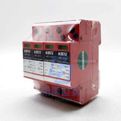 科比特KBT电源系列KBT-CD20/20/4P KBT-CD10/10/4P浪涌保护器可议