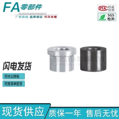 怡合夹具用衬套YKY01/02/11/31/41/47/51/61/62/67/71-d6/8/10达