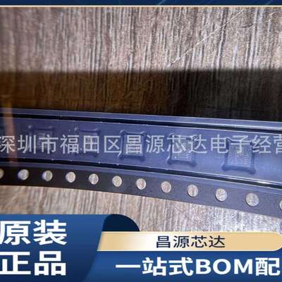 LP5012RUKR LED驱动 封装WQFN20