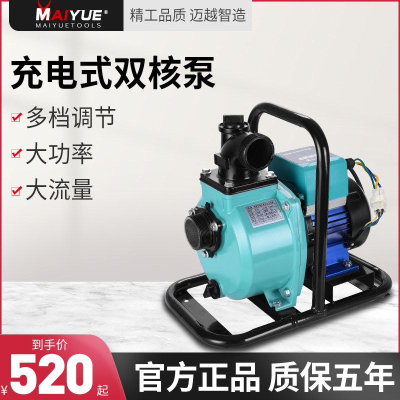 德国进口斯蒂尔农用电动抽水泵锂电池家用小型充电抽水机农田灌溉