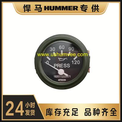 HMMWV Humvee 机油压力仪表 6620-01-181-1757 12338471 120PSI