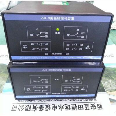 河北仪器厂家ZJX-3A剪断销信号装置大量现货