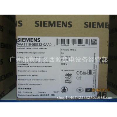 3VA2220-5MQ32-0AA0 3VA2M250 R200 ETU860M F/3P 塑壳断路器