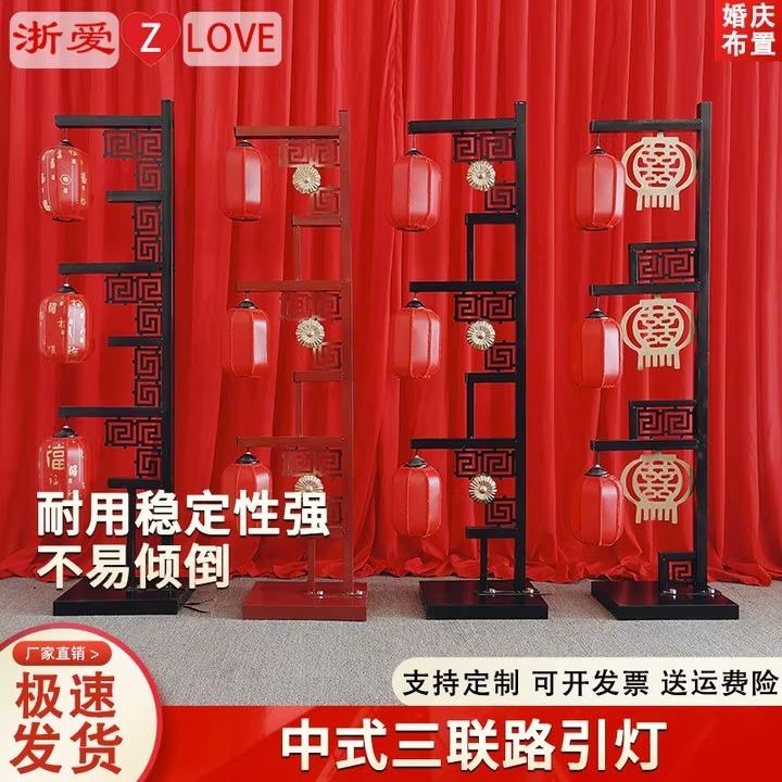新款婚庆中式路引灯婚礼路引婚庆道具灯笼中式婚庆宫灯路引