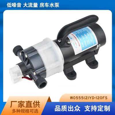 厂家供应XTL 微型隔膜泵低噪音房车用水泵自吸增压电动泵120W直流