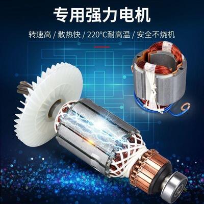 普力通PLT8026 8028B 8029 8025B 8027双用电锤开槽钻孔免安装有