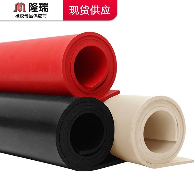 隆瑞 天然橡胶板 高弹绝缘耐油抗撕拉工业熟胶皮定制密封垫片