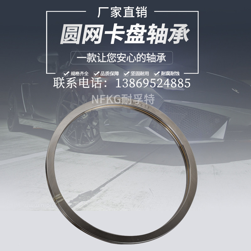 圆网印花机卡盘轴承规格184X165X11不绣钢压力超薄推力球平面轴承