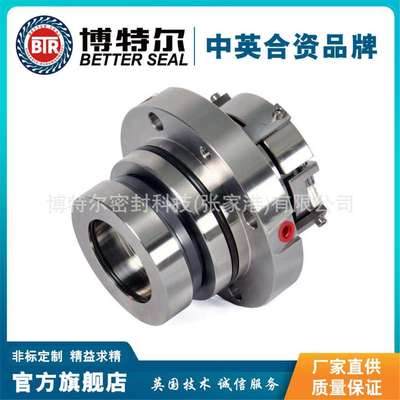 博特尔机械密封 HA4104-D78-M1-668 脱硫泵机械密封件 厂家直售