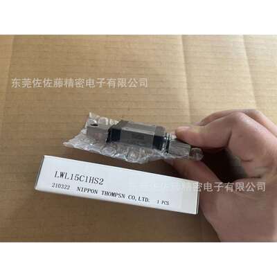 IKO直线导轨 IKO滑块LWL15C1HS2 LWL15CS LWL15C1BHS2 LWLG15B