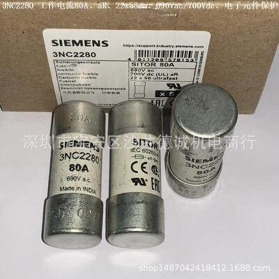 3NC2280 快速熔断器 工作电流 80A、aR、22*58mm、690Vac/700Vdc