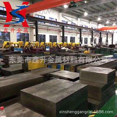 供应进口1.2311塑胶模具钢 1.2311模具钢板 提供精光板加工