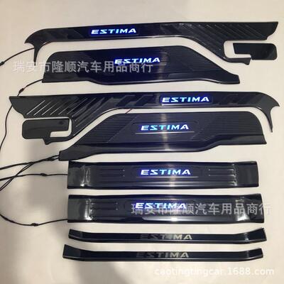 右驾 19大霸王ESTIMA普瑞维亚PREVIA 50系LED迎宾踏板 带灯门槛条