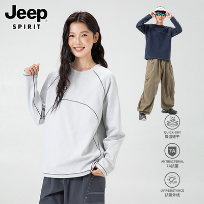 JEEPSPIRIT吸湿速干长袖男女款