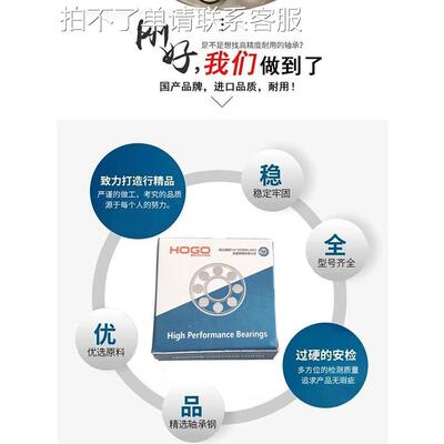 华钢HOGO高端推力球轴承51140 51144 51148 51152 51156M 51160P6