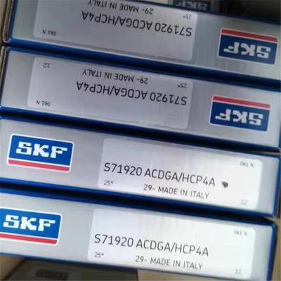 S71920ACDGA/HCP4A 瑞典轴承 S 71919 71918 71917 71916 ACD P4A