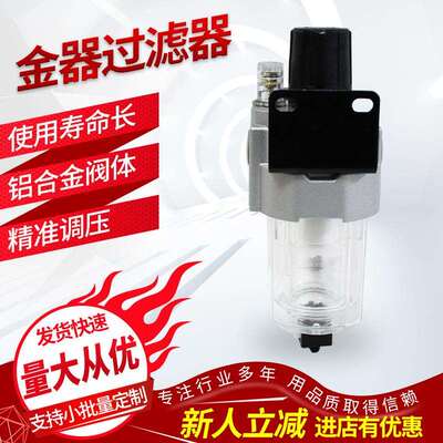 供应金器过滤器 MACC300-10A 量大优惠