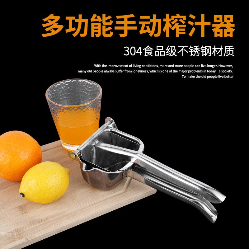 304不锈钢压榨机榨汁机压汁机手动挤压器榨汁器水果榨汁机压榨器