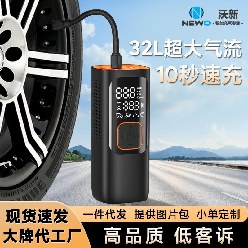 大气流车载充气泵 便携式SUV汽车摩托车电动车无线电动打气泵现货