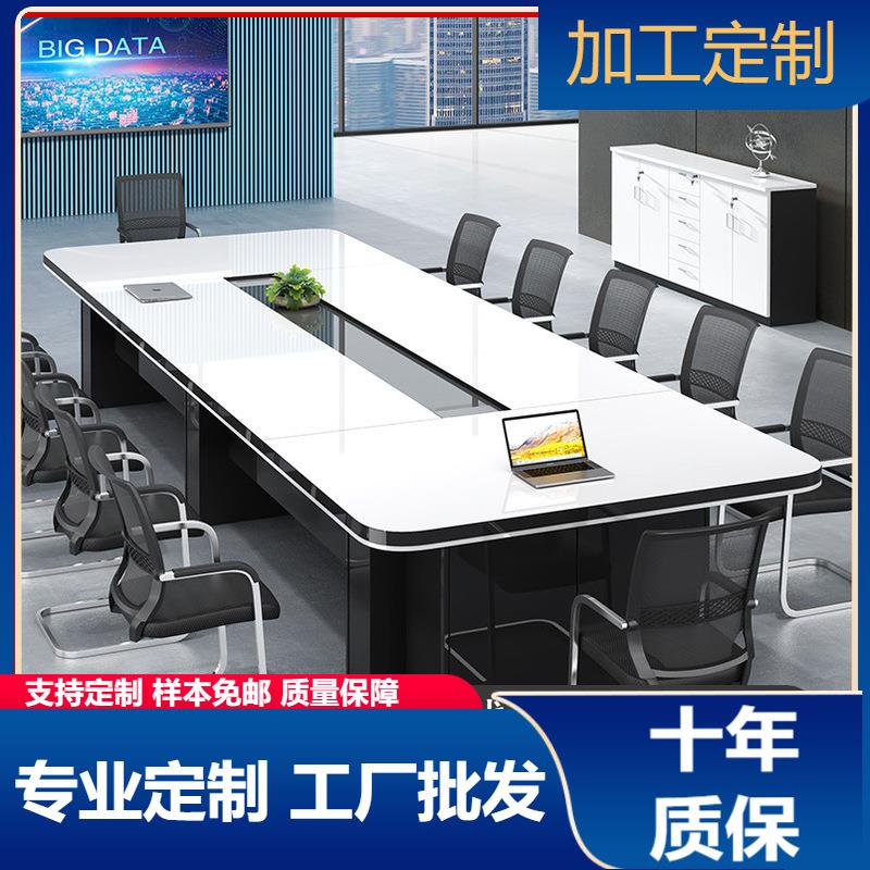 办公家具大型白色烤漆会议桌条桌会议室接待洽谈桌椅组合简约现代