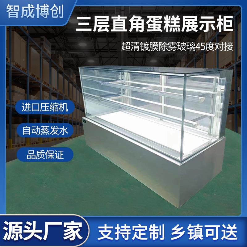 商用蛋糕展示柜直角玻璃西点面包甜品冷藏冰柜台式风冷水果保鲜柜