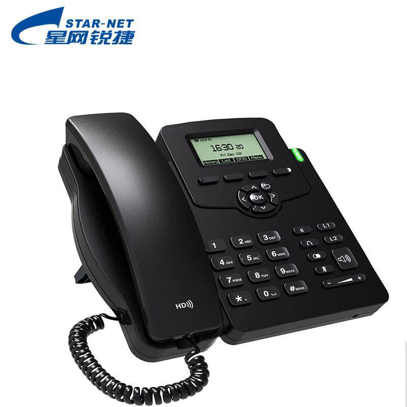 星网锐捷（STAR-NET） SVP3000 基本型高清语音网络会议IP电话 双