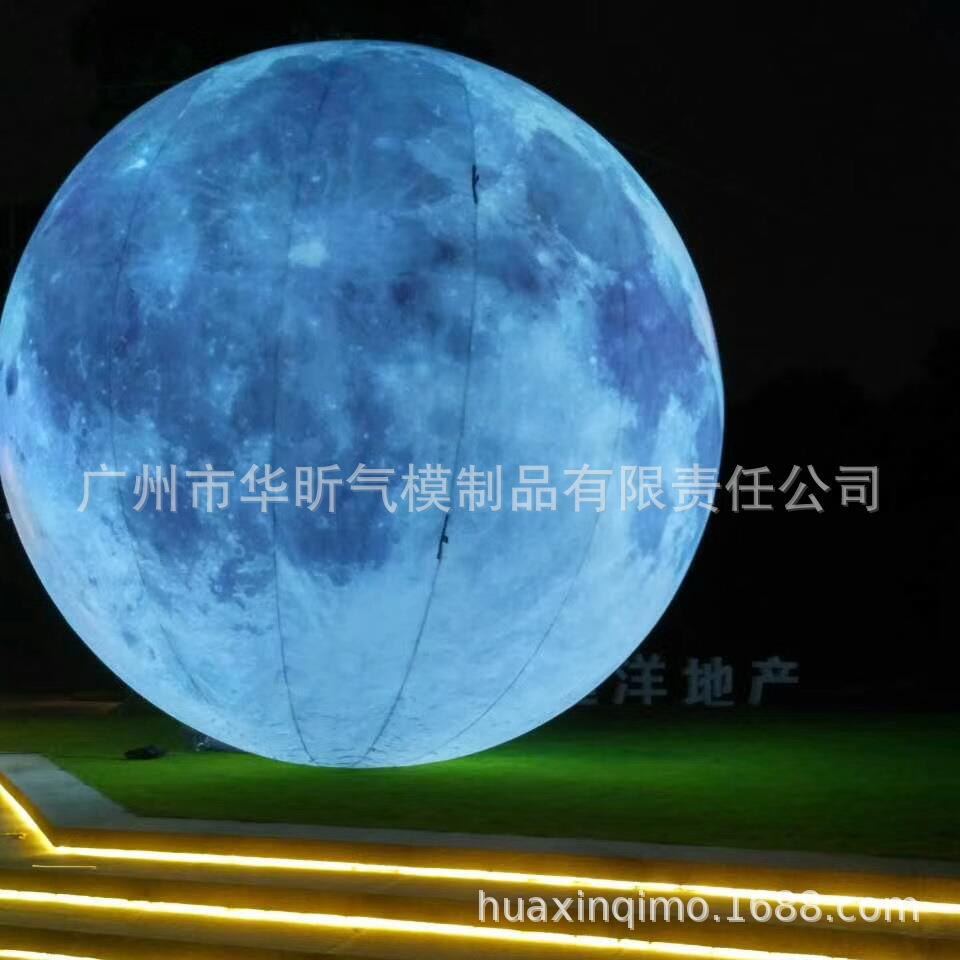 中秋气模 充气月亮 球嫦娥奔月 月亮气模 充气月饼