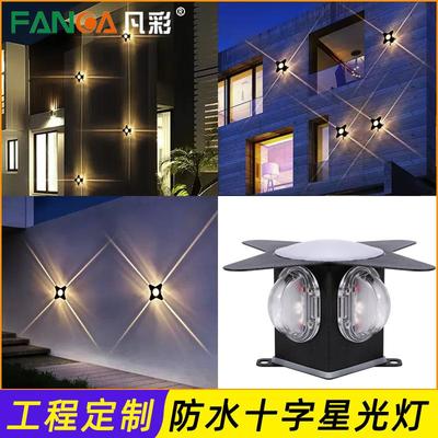 led十字星光灯户外防水壁灯七彩色外墙体亮化光束led点光源5W220V