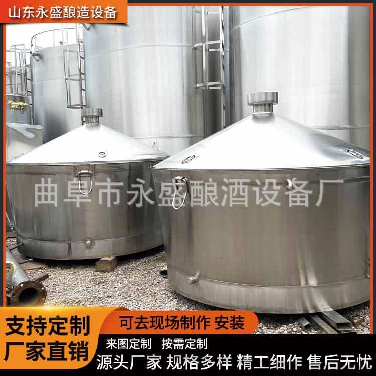 小型家用酿酒机304不锈钢酿酒设备家用酿醋设备