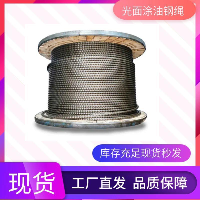 钢丝绳6*36WS+FC-16mm起重钢丝绳西鲁式瓦林吞式起重机用钢丝绳